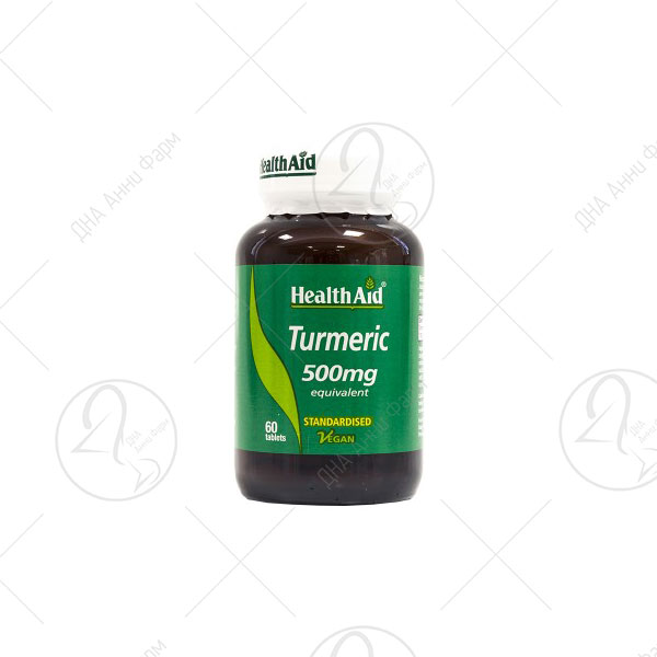 Turmeric 500mg tab. - Аптека ДНА Анни Фарм