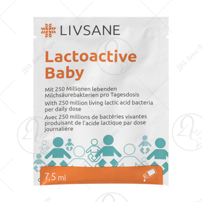 Ливсане Lactoactive Baby - Аптека ДНА Анни Фарм