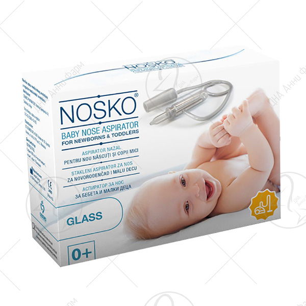 NOSKO PLASTIC NOSE аспиратор за нос - Аптека ДНА Анни Фарм