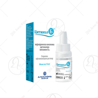 АЛКАЛОИД ЦИТИКОЛ Б Капки за очи 10ml - Аптека ДНА Анни Фарм