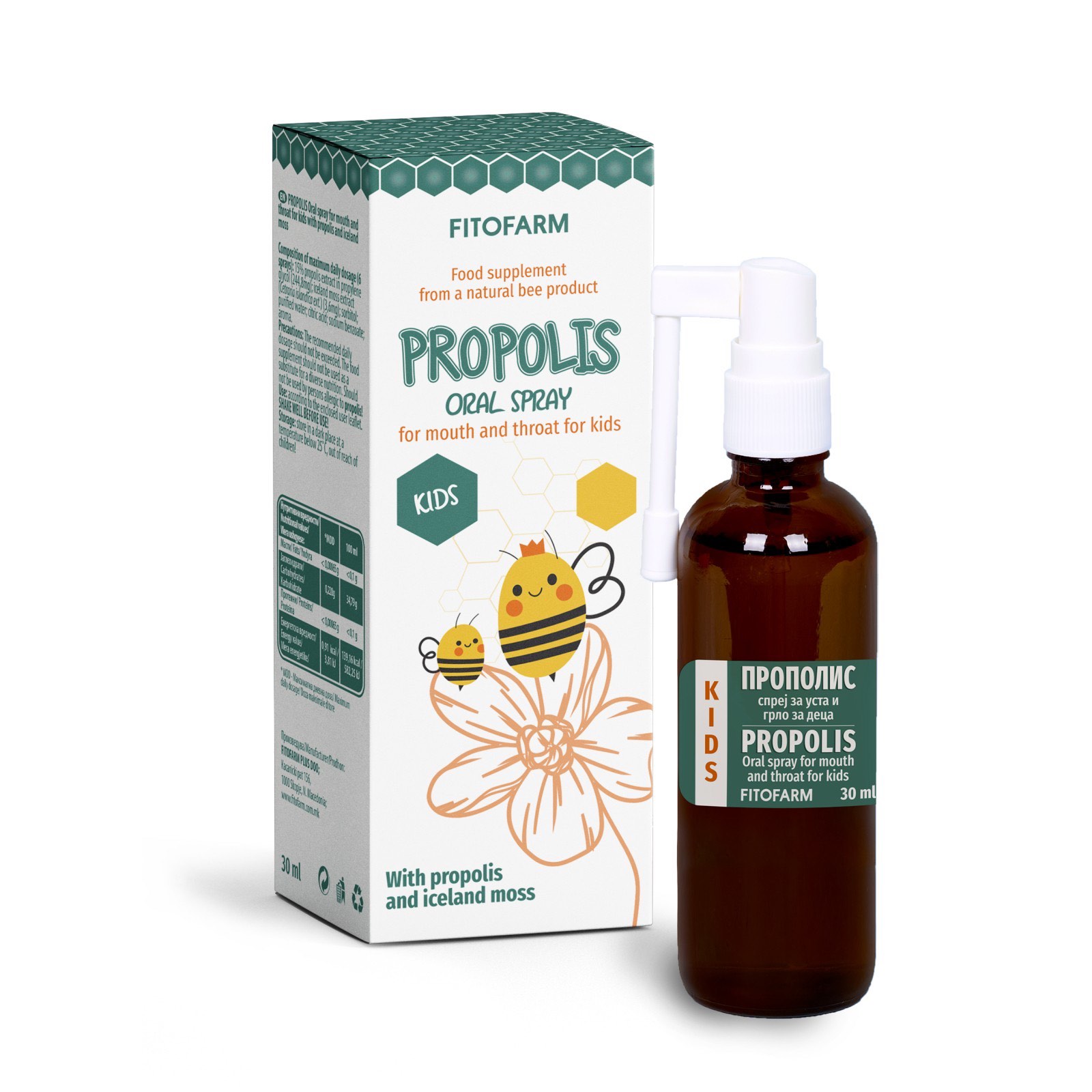 FITOFARM ПРОПОЛИС Kids спреј, 30ml - Аптека ДНА Анни Фарм