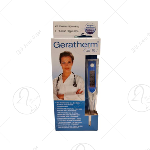 Geratherm дигитален термометар клинички - Аптека ДНА Анни Фарм