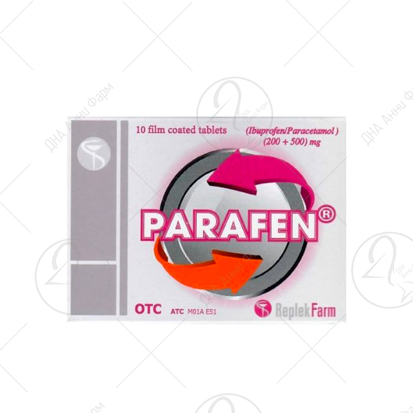 PARAFEN Таблети 10x (200mg/500mg) - Аптека ДНА Анни Фарм